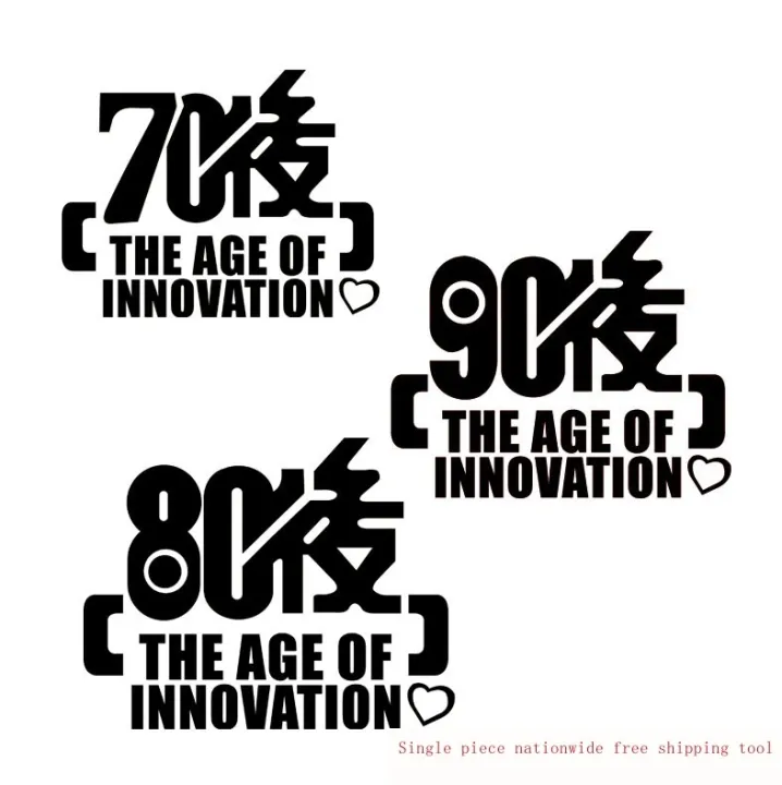 Personality stickers scooters stickers jack-o '-lantern stick fast ...