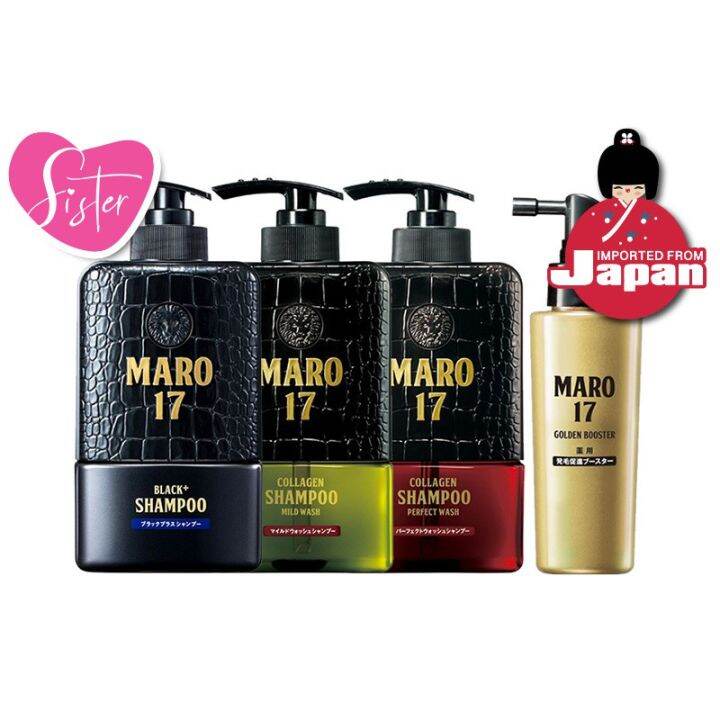 Fresh Hydrating/Scalp Smooth Straight/Damage Repair/Moist Shine/ MARO ...