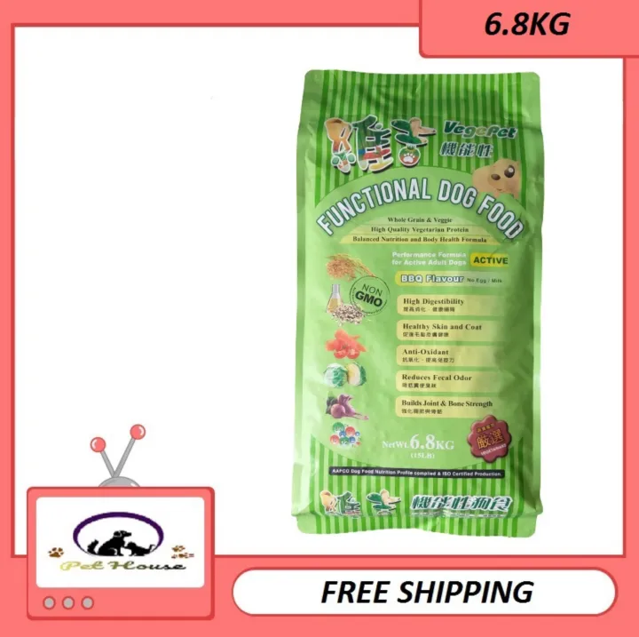 Vegepet Functional Dog Food Performance Formula For Active Adult Dog ...