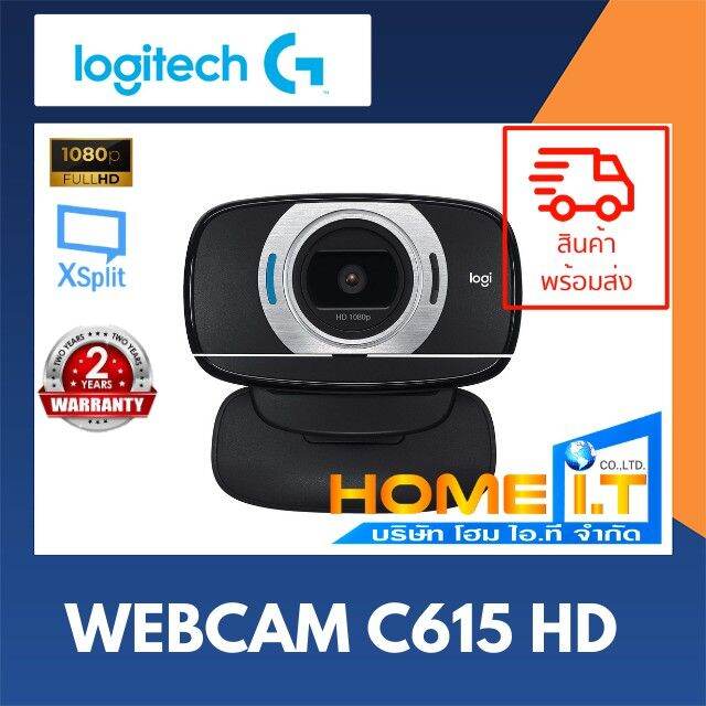 🚛 🛵🛵พร้อมส่ง LOGITECH C615 WEBCAM 1080p FULLHD กล้องเว็บแคม โลจิเทค ...