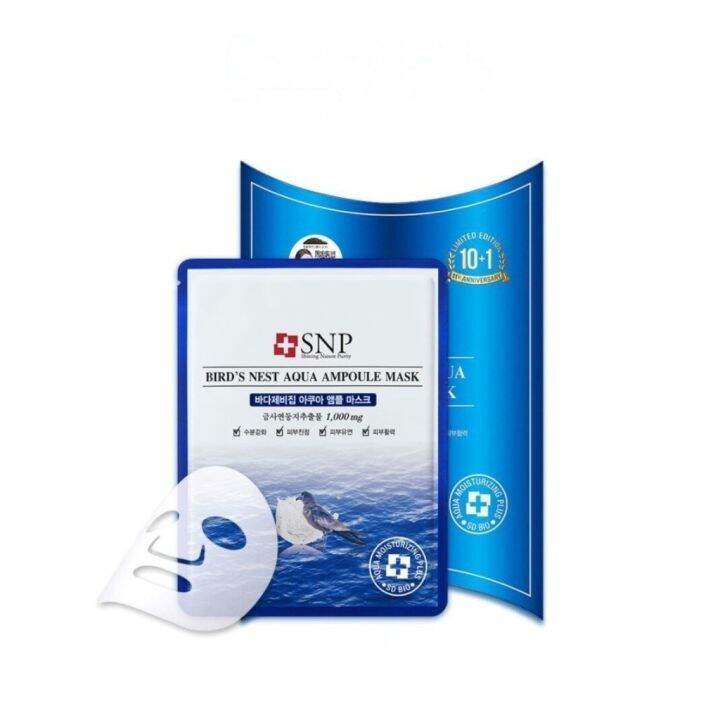 SNP Bird's Nest Aqua Ampoule Mask - 1 pcs / 10 pcs (1 BOX) [Beauty Babe ...