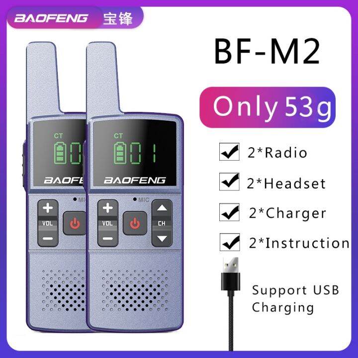 Singapore stock, 2pcs Baofeng M2 Mini Walkie Talkie USB Fast Charger ...