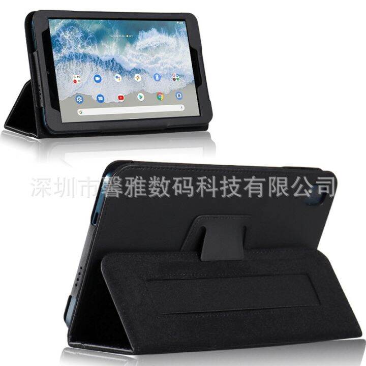 Flat protective sleeve Applicable Nokia tablet T10 case 8 inches ...