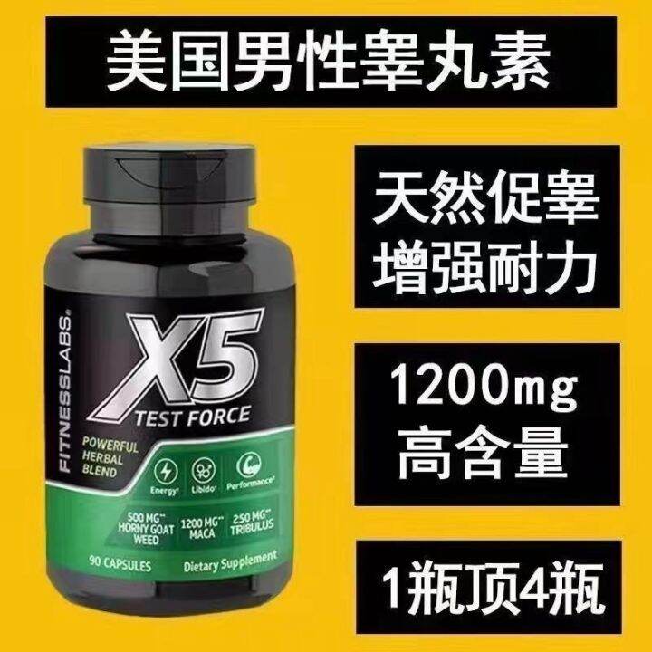 American super strong testosterone supplement hormone lasting male ...