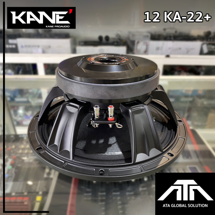 ดอกลำโพง 12" KANE KA-22+ ดอกลำโพง 12นิ้ว KANE KA22 plus | Lazada.co.th