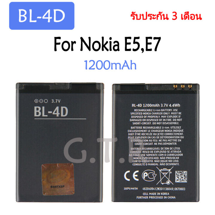 แบตเตอรี่ แท้ Nokia N97 Mini E5 E7 N8 Battery แบต Bl 4d 1200mah รับ