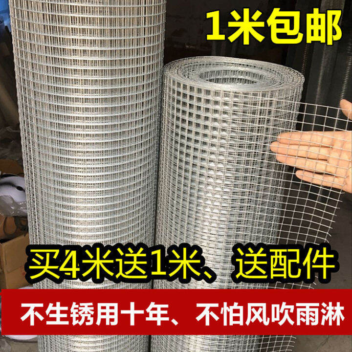 Wire mesh mouse-proof stainless steel mesh mouse-proof sand net window ...