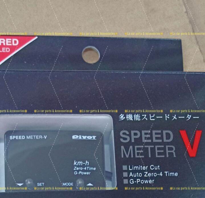 Pivot Speed Meter V Cut LImit 180KM/H Made Japan To remove Limiter Cut ...