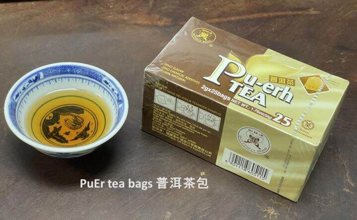 Chinese tea (sachet pack) Pu Er 普洱茶包 2g x 25 teabags | Lazada