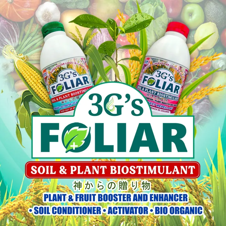 3g's Foliar Soil & Plant Biostimulant | On Hand | Cash On Delivery ...