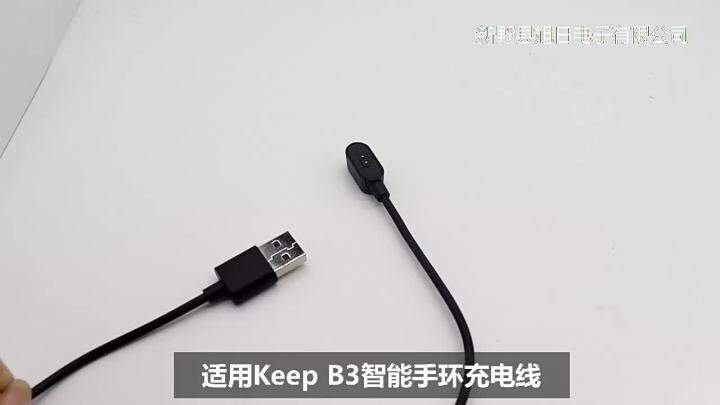 kdgt ใช้บังคับ Keep B3 เครื่องชาร์จสร้อยข้อมือแบบสมาร์ทสปอร์ต 4.0-12.3 สายชาร์จนาฬิกาดูด B3 แท่น ...
