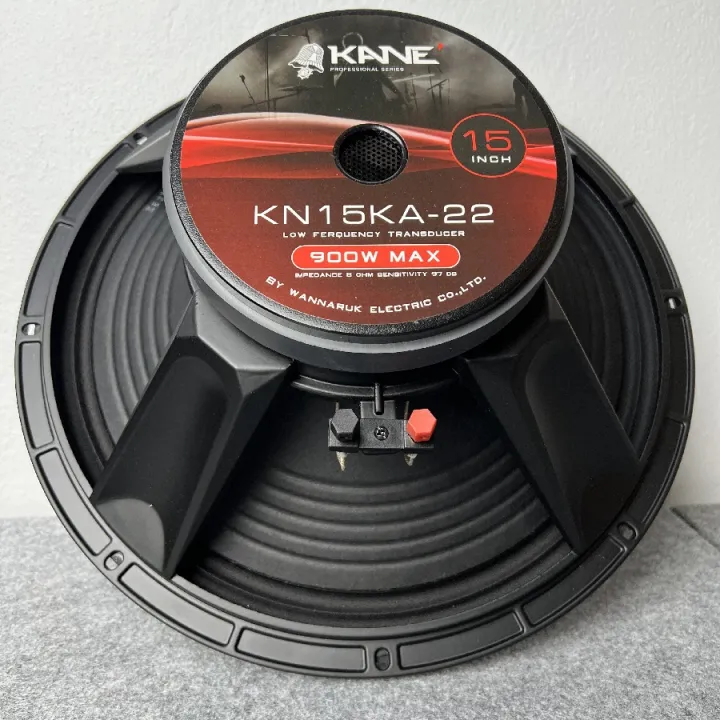 ลำโพง 15 นิ้ว 900 w โครงหล่อ ยี่ห้อ KANE รุ่น KA-22 ดอกลำโพง 15นิ้ว ...