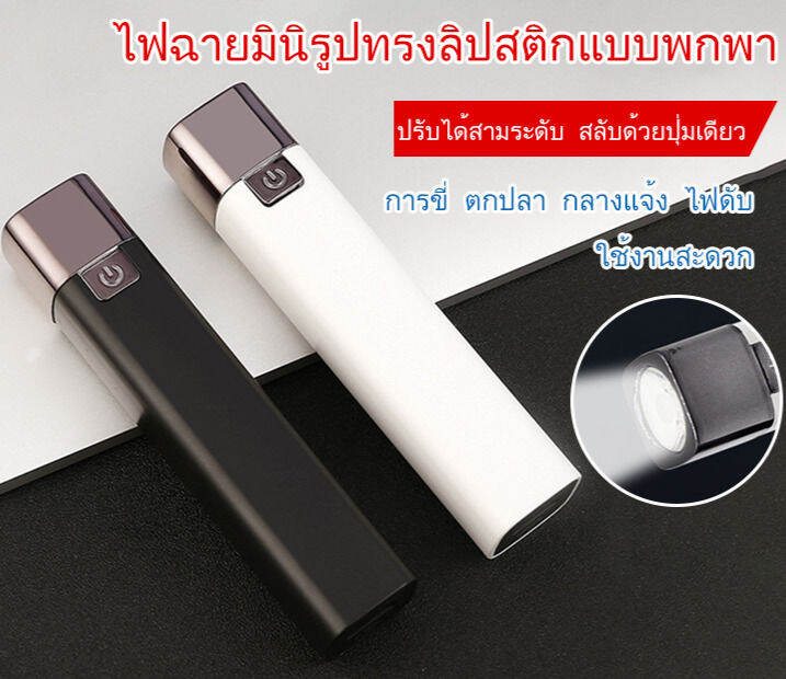 Usmartt Portable spotlight rechargeable flashlight new mini charging ...