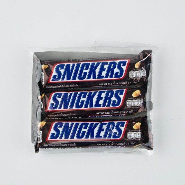 [พร้อมส่ง!!!] สนิกเกอร์ ช็อกโกแลต 51 กรัม X 3 ห่อSnickers Chocolate 51 ...