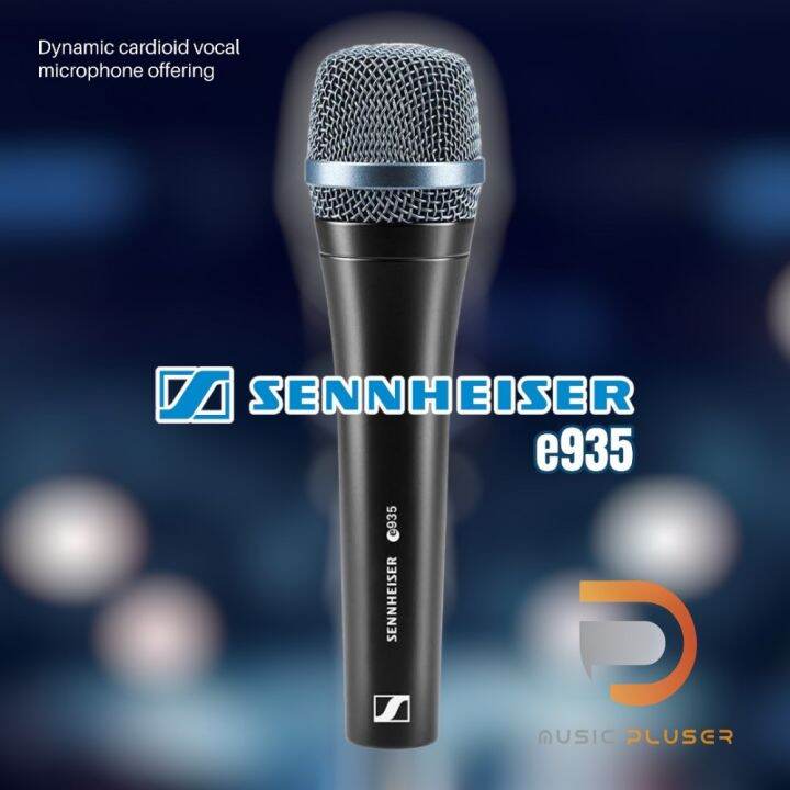 ไมโครโฟนไดนามิค Sennheiser e935 Dynamic Microphone เสียงแบบไดนามิค เหมาะสำหรับพูดหรือร้องเพลง มี ...