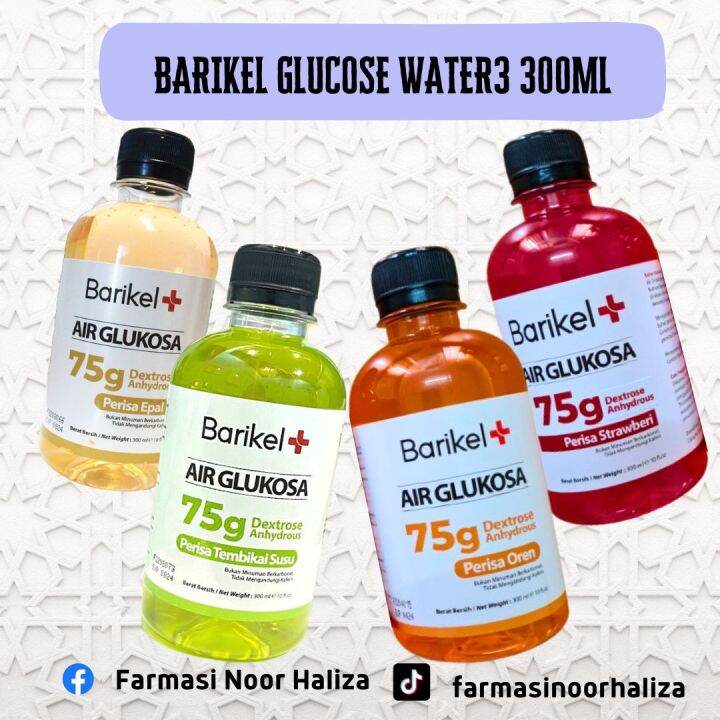 BARIKEL GLUCOSE WATER 300ML | Lazada