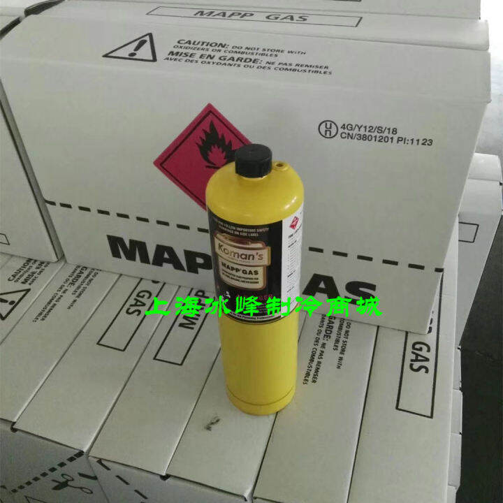 Mailing mapp gas oxygen-free welding torch Portable welding torch MAPP ...