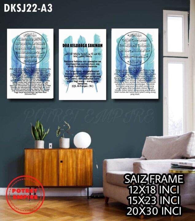PHOTOCANVAS SET 3 PANEL - FRAME ISLAMIK - AYAT KURSI - 4 QUL - SURAH AL ...