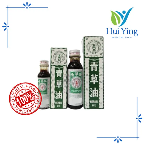 Double Prawn Brand Herbal Oil / Minyak Daun Cap Dua Udang 大东亚双虾标青草油 ...