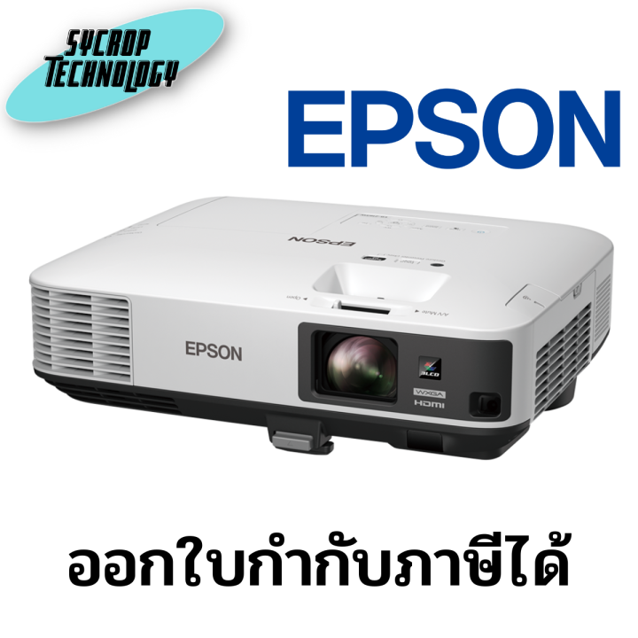 โปรเจคเตอร์ Epson EB-2165W WXGA 3LCD Projector ประกันศูนย์ เช็คสินค้าก่อนสั่งซื้อ | Lazada.co.th