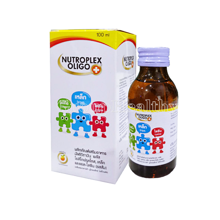 Nutroplex Oligo Plus นูโทรเพล็กซ์ โอลิโก พลัส วิตามิน ชนิดน้ำ รสส้ม ...
