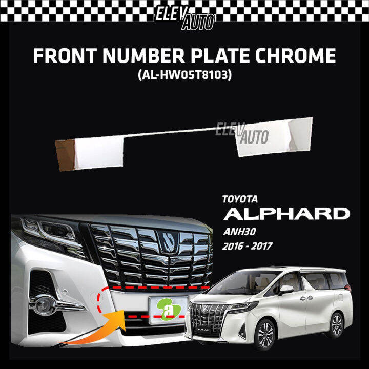 Toyota Alphard ANH30 2016-2017 Front Number Plate Chrome (AL-HW05T8103 ...