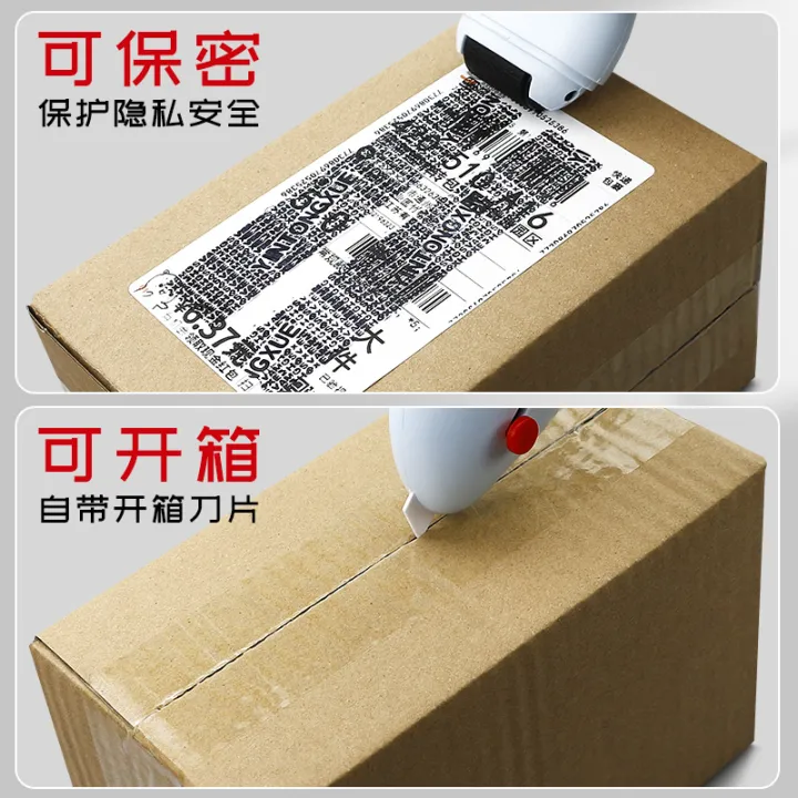 Small raindrops unpacking corrector unpacking express parcel artifact ...