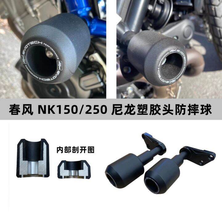 Nk 650 EP 400 suitable spring breeze modified hockey stick bar drop the ...