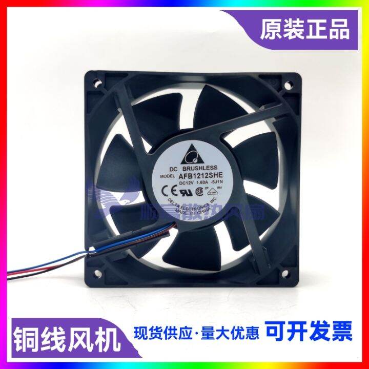 🚀 New Delta AFB1212SHE 12V 1.6A 12038 12CM temperature control chassis large air volume cooling ...