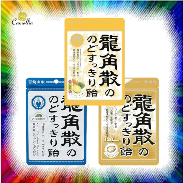 Japan Ryukakusan Herbal Throat Candy 龍角散草本潤喉糖 88g | Lazada