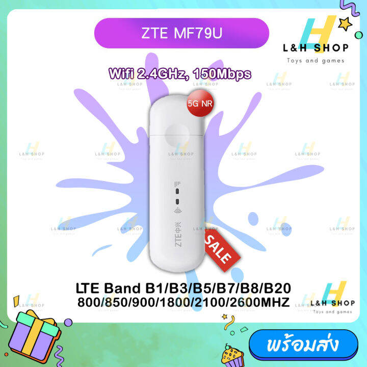 【ZTE USB Pocket WIFI MF79U】MF79U 3G/4G WIFI Lte Wifi Router Pocket WiFi ...