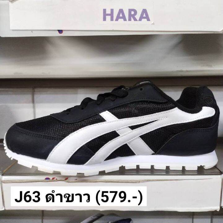 รองเท้าผ้าใบ ฮาร่า Hara J63 | Lazada.co.th