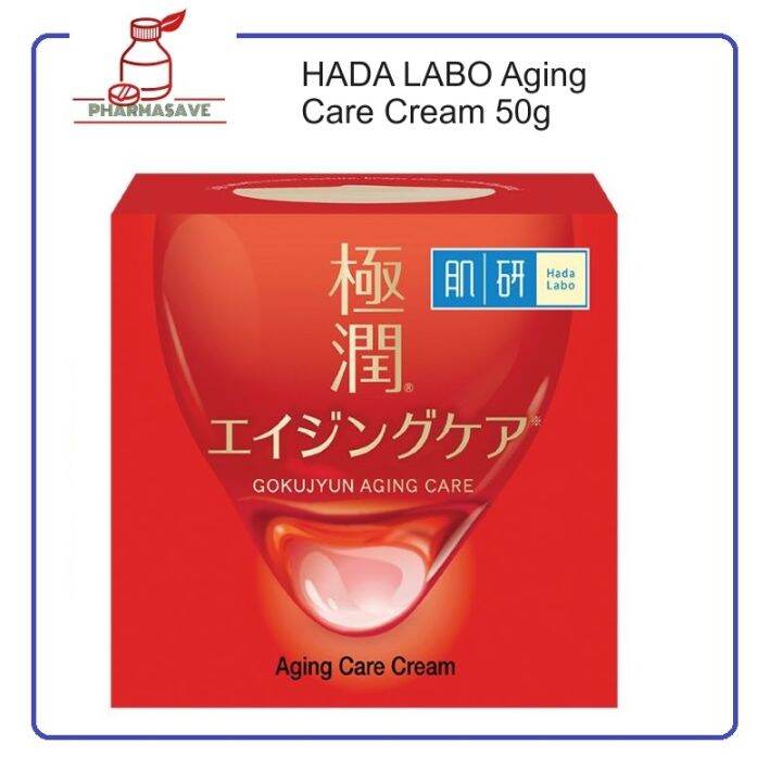 HADA LABO Aging Care Cream 50g | Lazada