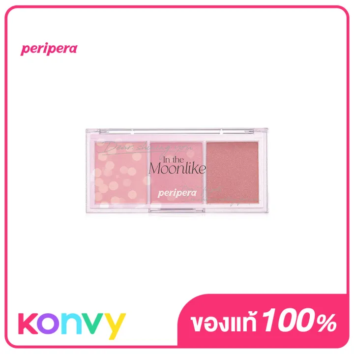 Peripera All Take Mood Cheek Palette #03 In The Moonlike | Lazada.co.th