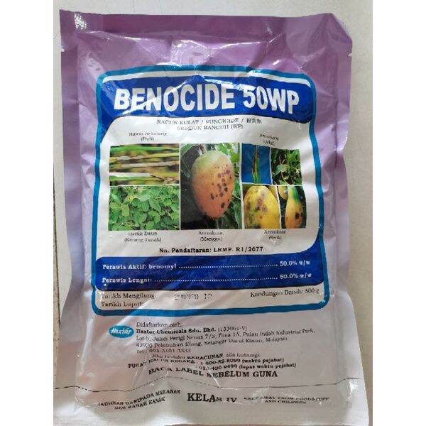 Benocide 50WP(500g) Sama dengan Benex /Benomyl 50% /Racun Kulat ...