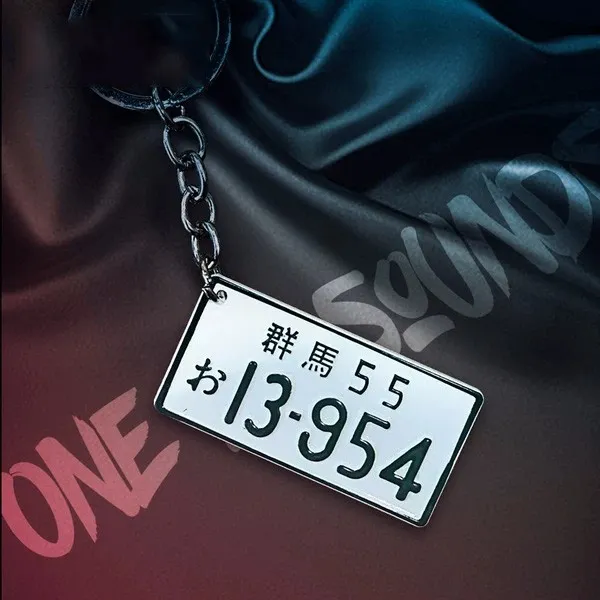 Initial D design Drift Car keychain Japanese Kanji License Plate Key ...