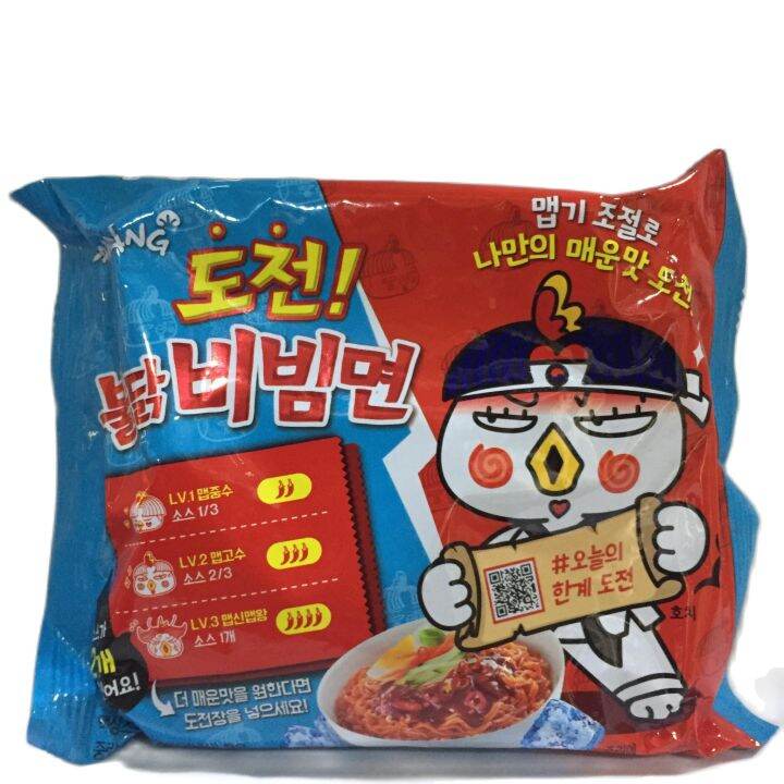Samyang Challenge Buldak Bibimmyeon 140g | Lazada PH