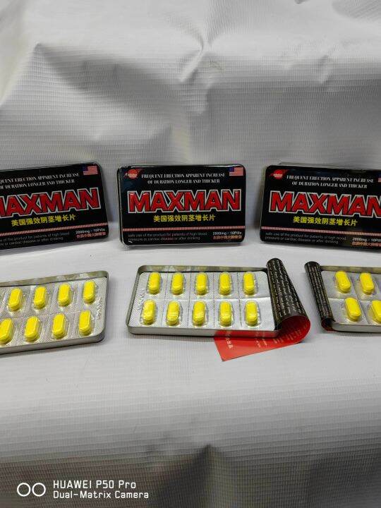BUNDLE PROMO MAXXMAN YELLOW+JELGING SOAP PAMAPATIGAS PAMPA ERECT MAXX ...