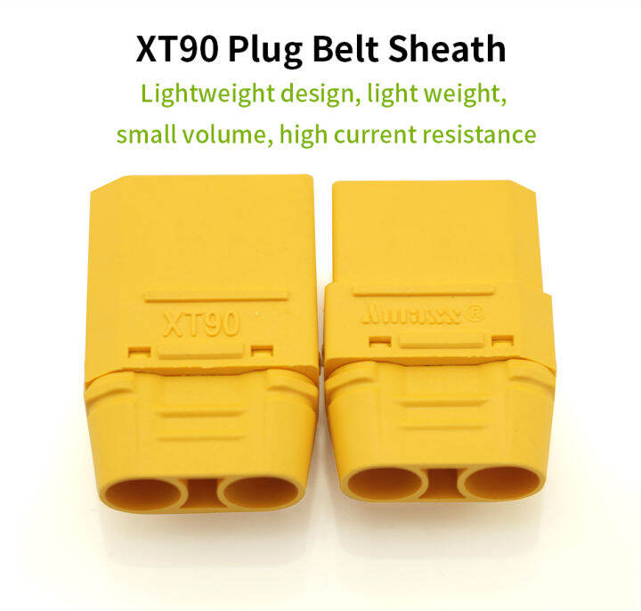คอนเนกเตอร์ XT90 1คู่แบบมีฝาปิด ( connector terminalXT90 ,90A Male ...