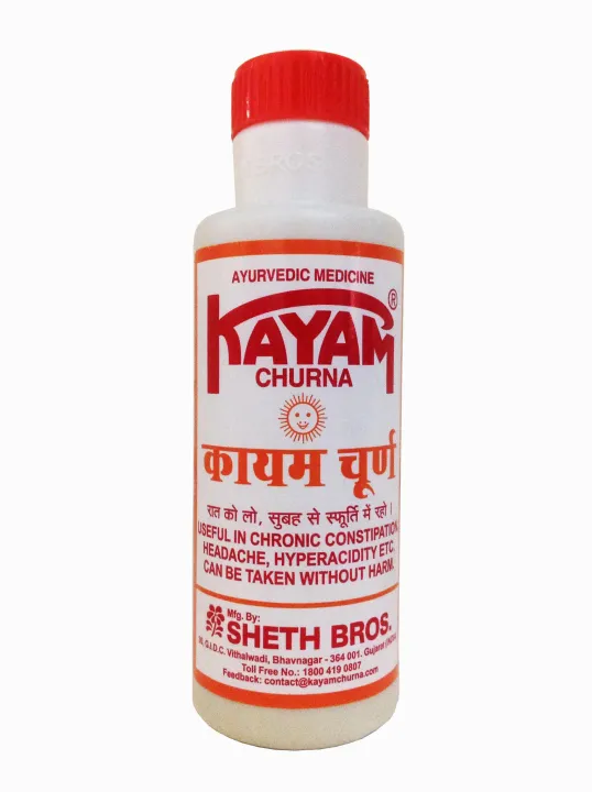 KAYAM Ayurvedic CHURNA {for constipation} 100g {Made in India} #0723 | Lazada PH