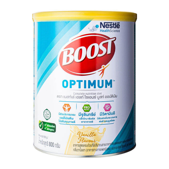 Nestle Boost Optimum 800g นิวเทรน ออปติมัม exp 07/09/2024 | Lazada.co.th