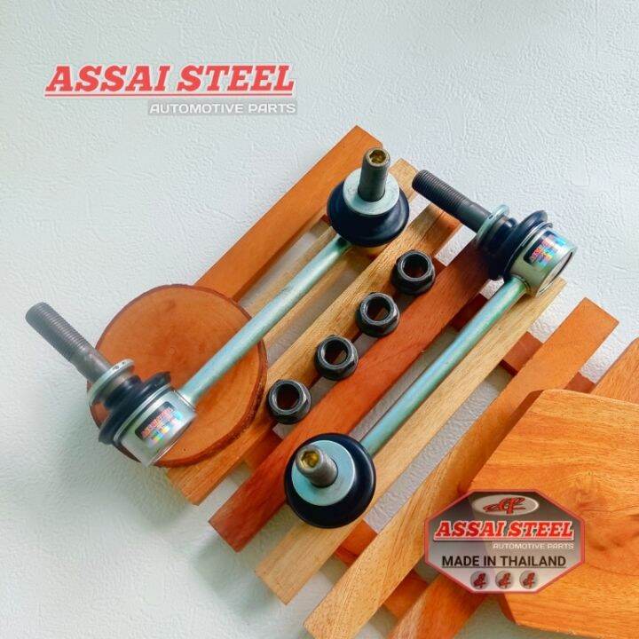 Stabilizer Link Stabil Toyota Hilux Double Cabin | Lazada Indonesia