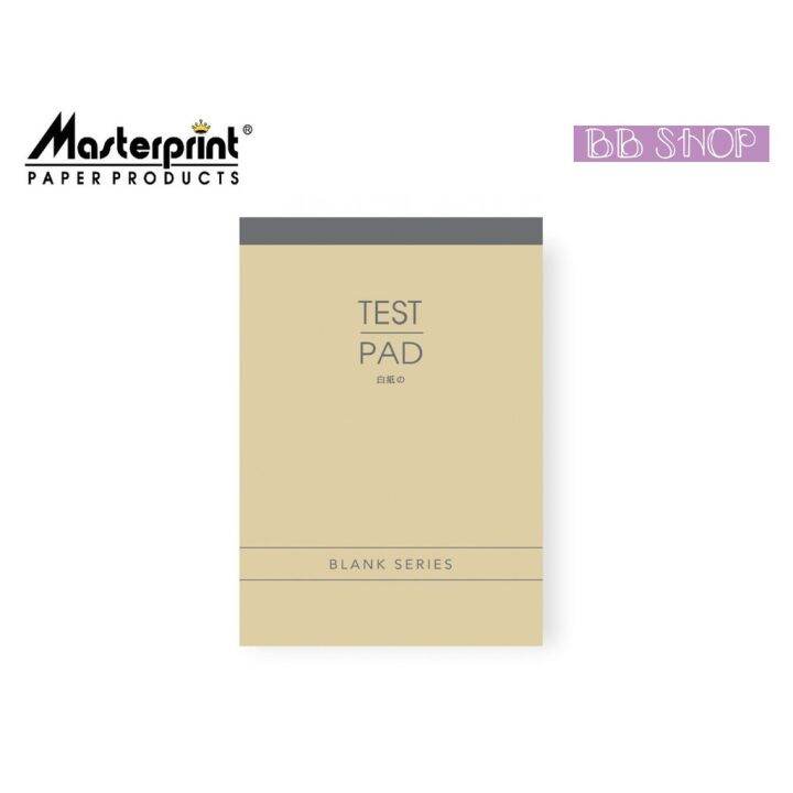 MASTERPRINT A4 Test Pad Blank Handwriting Pad BSTP-70-A4 | Lazada