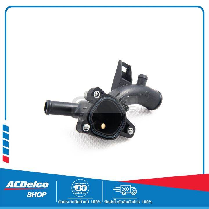 CHEVROLET 25192985 ท่อน้ำออกเครื่อง SONIC ของแท้ เบิกศูนย์ | Lazada.co.th