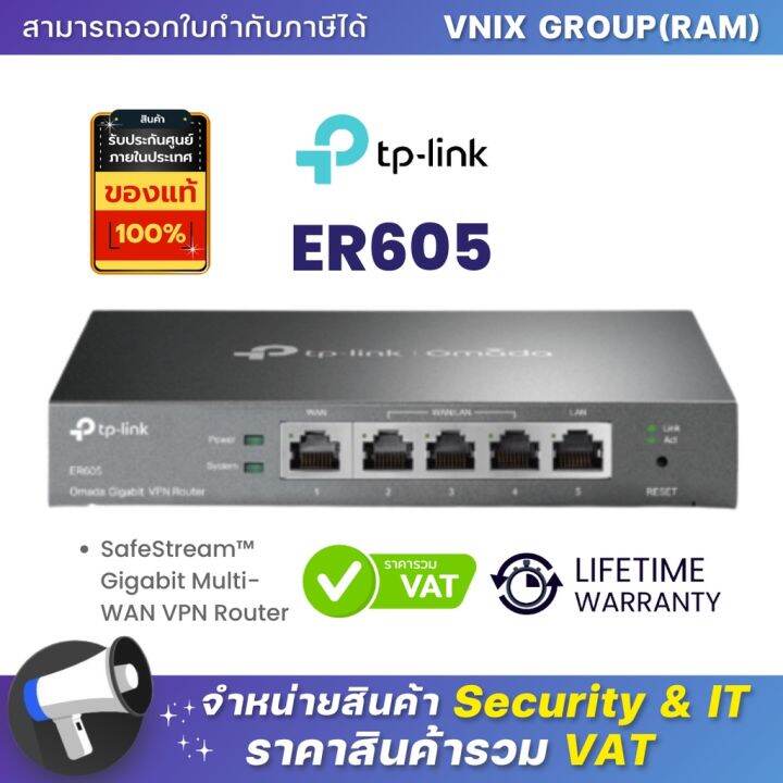 ER605 TP-Link SafeStream™ Gigabit Multi-WAN VPN Router By Vnix Group ...