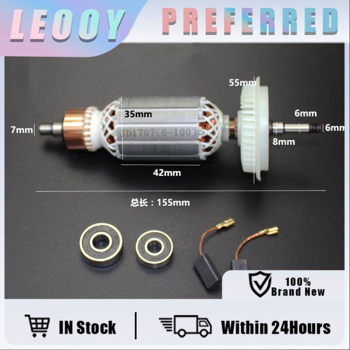 S1M-FF03-100A Armature Rotor Anchor AC220V-240V Anchor Stator Rotor ...