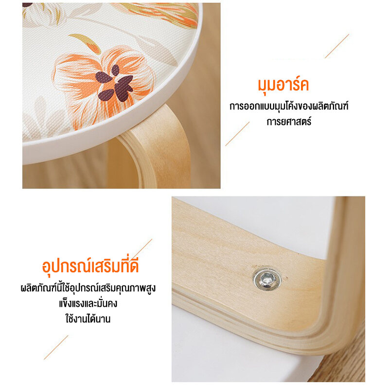 Thaidi Bear เก้าอี้ เก้าอี้นั่ง เก้าอี้เตี้ย เก้าอี้หัวโล้ - Puket Stores