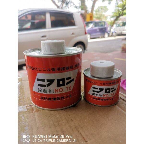 LS GEMILANG ORIGINAL 🇯🇵 JAPAN PVC GUM PVC SOLVENT CEMENT PVC GUM UPVC ...