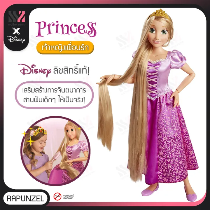 Disney Princess 32 Disney Princess 32