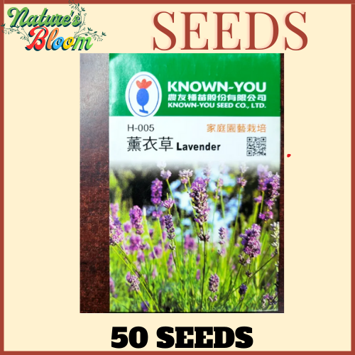 LAVENDER OPV SEEDS H-005 (50 SEEDS) KNOWN-YOU | Lazada PH